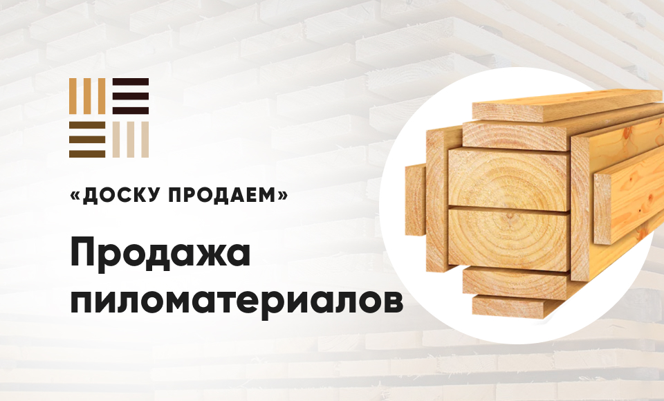Купить имитация бруса скандинавская доска поднятый ворс тонкопильная в ...
