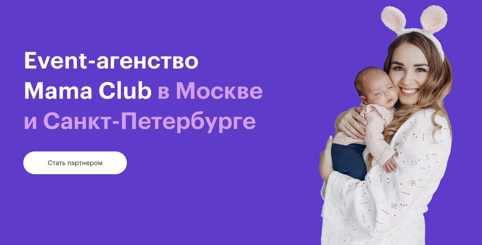 Club mama Форум Роддомов