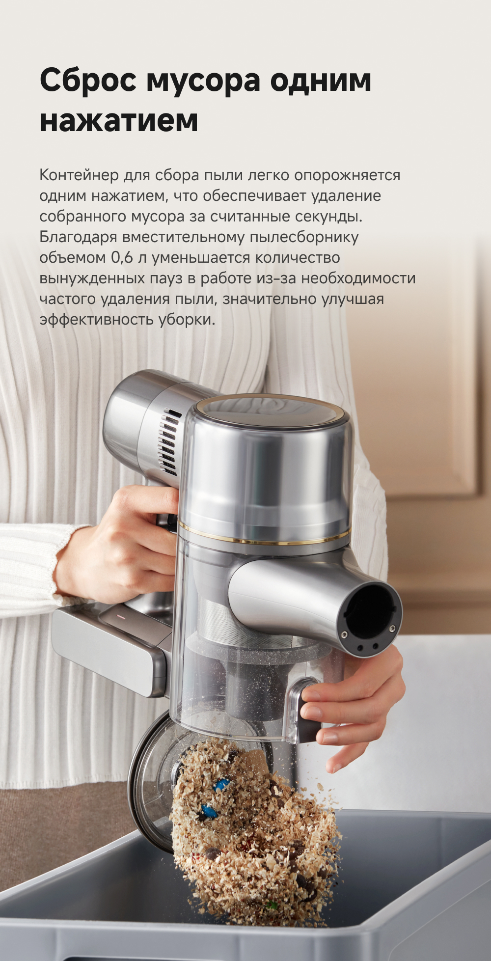 Беспроводной пылесос Dreame R20 Aqua