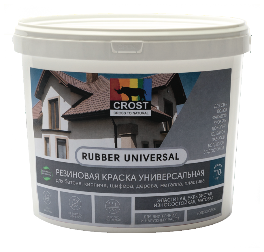 CROST | RUBBER UNIVERSAL