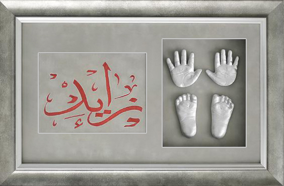 Arabic Calligraphy Frames - First Impression Artwork