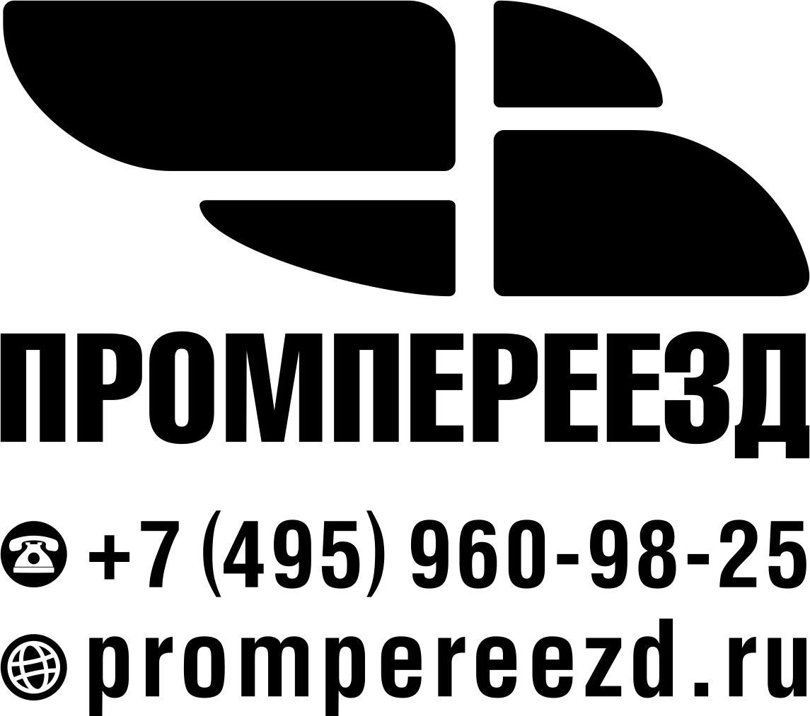 РАБОЧАЯ ФОРМА от МОЩНОГО производителя!