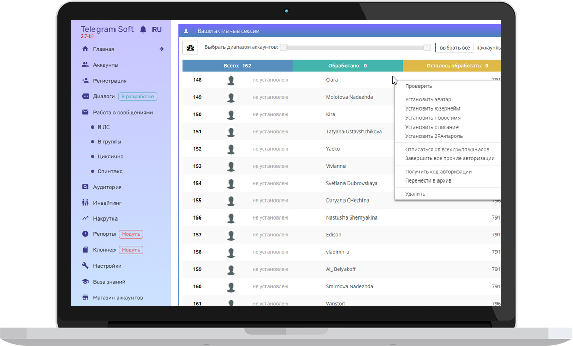 Telegram Soft | Официальный сайт