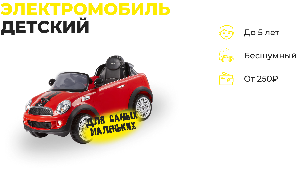 Электро-картинг "Форсаж" | Крытый картинг в Иркутске для детей