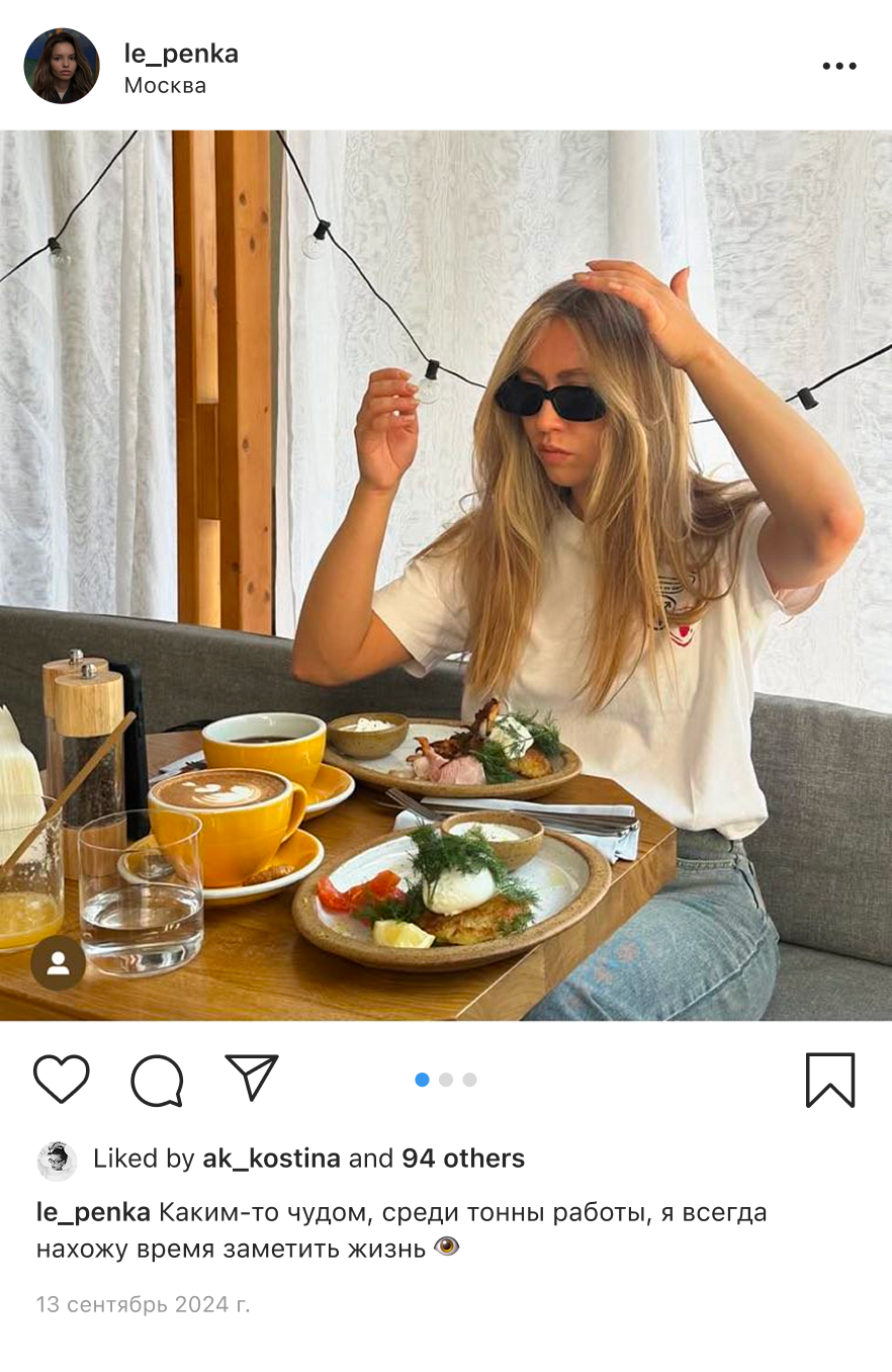 Layerz Café — кафе от известных австралийских шефов.