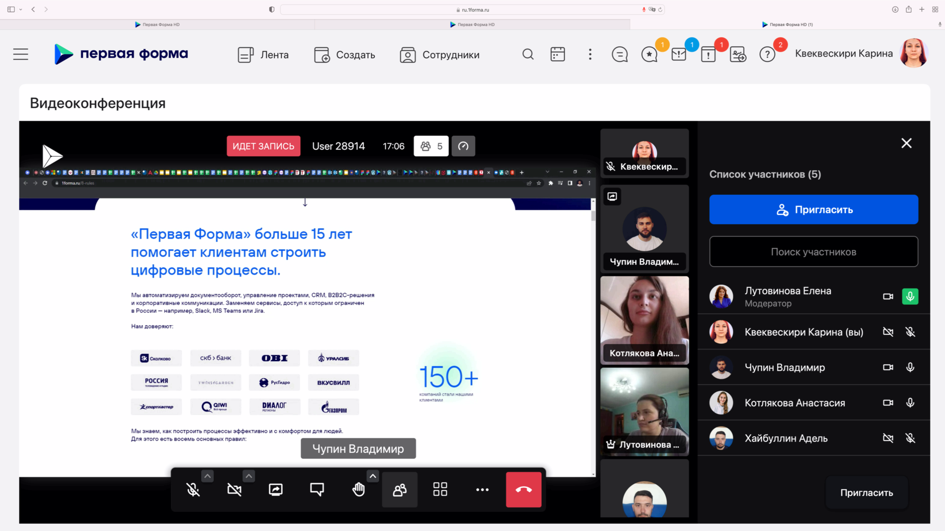 1F Teams — цифровое пространство для общения и совместной работы