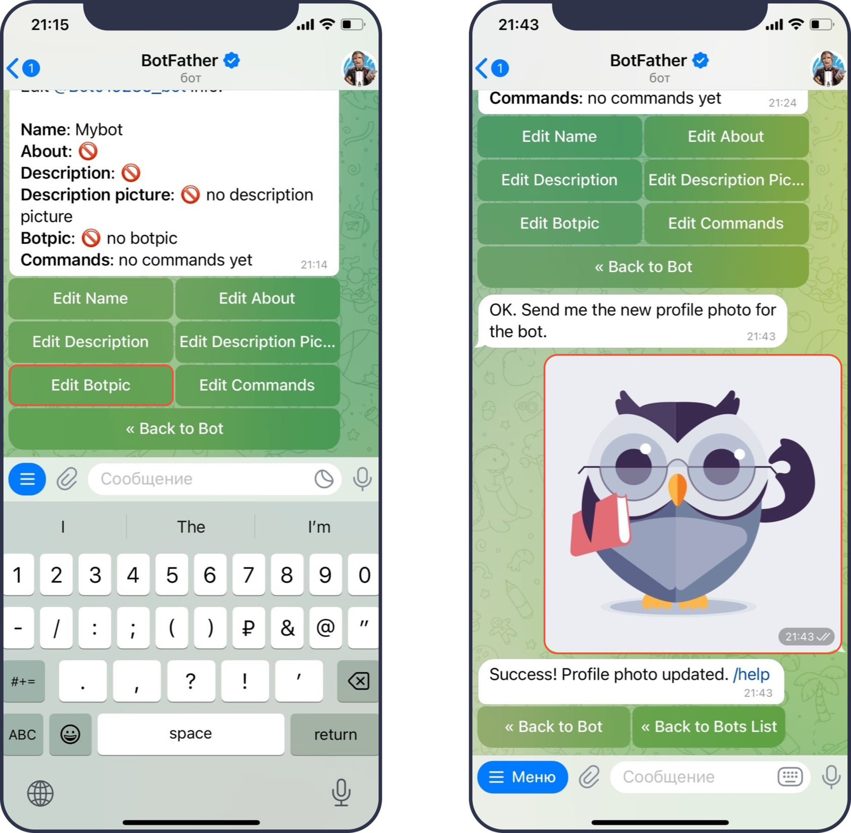 Как добавить телеграм боту описание и аватар
