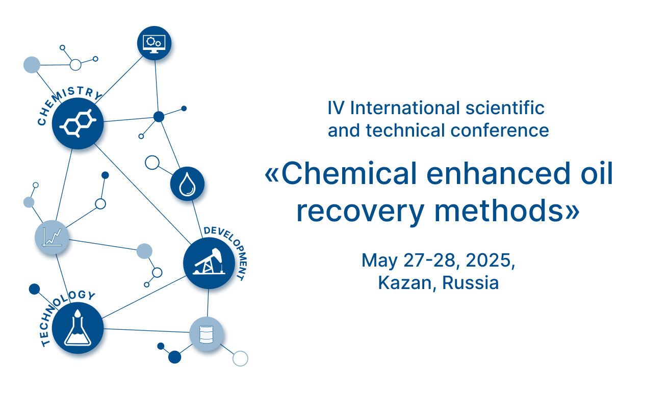 Conference «Chemical enhanced oil recovery methods»
