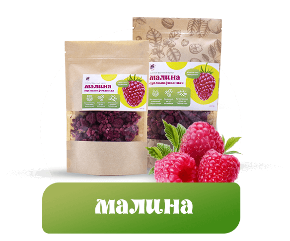 Сублимированные ягоды и фрукты BerryUZ ОПТОМ с доставкой по всей России