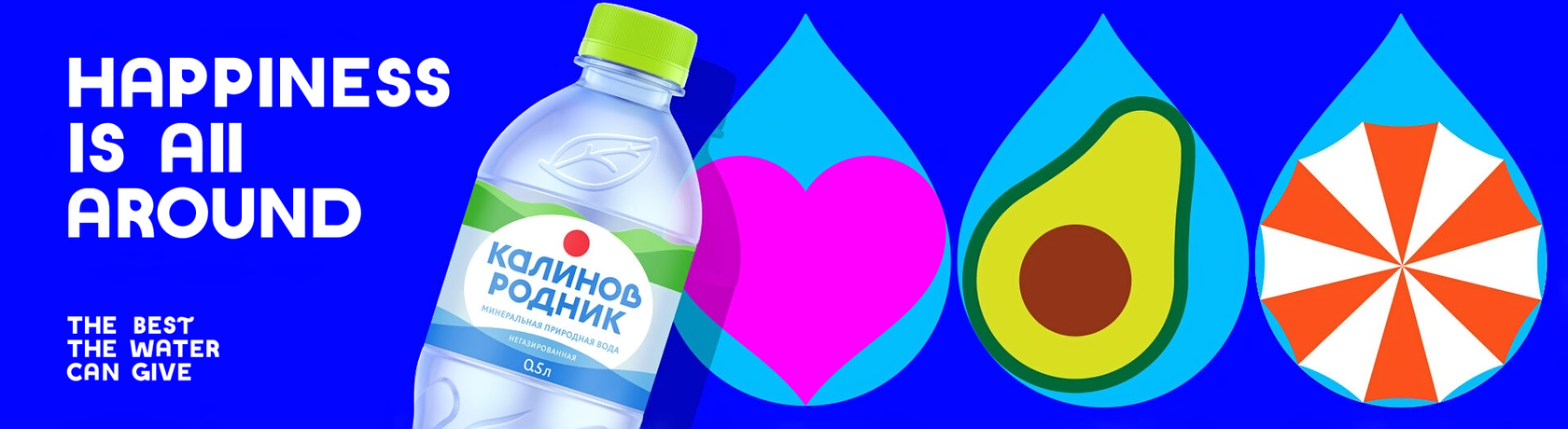 Kalinov Rodnik — natural mineral water