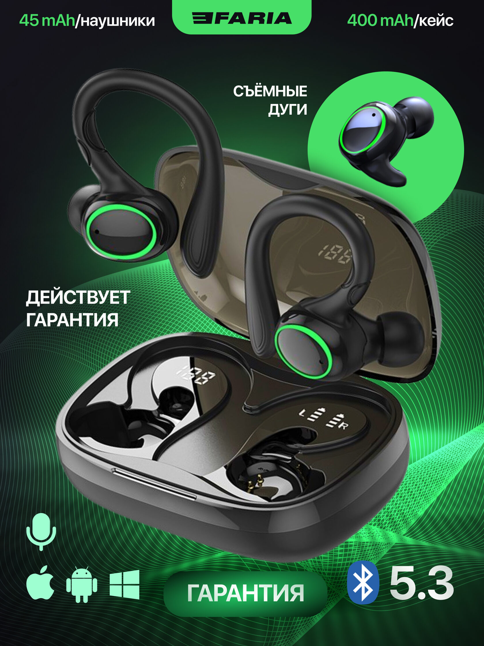 Интернет-магазин EFARIA