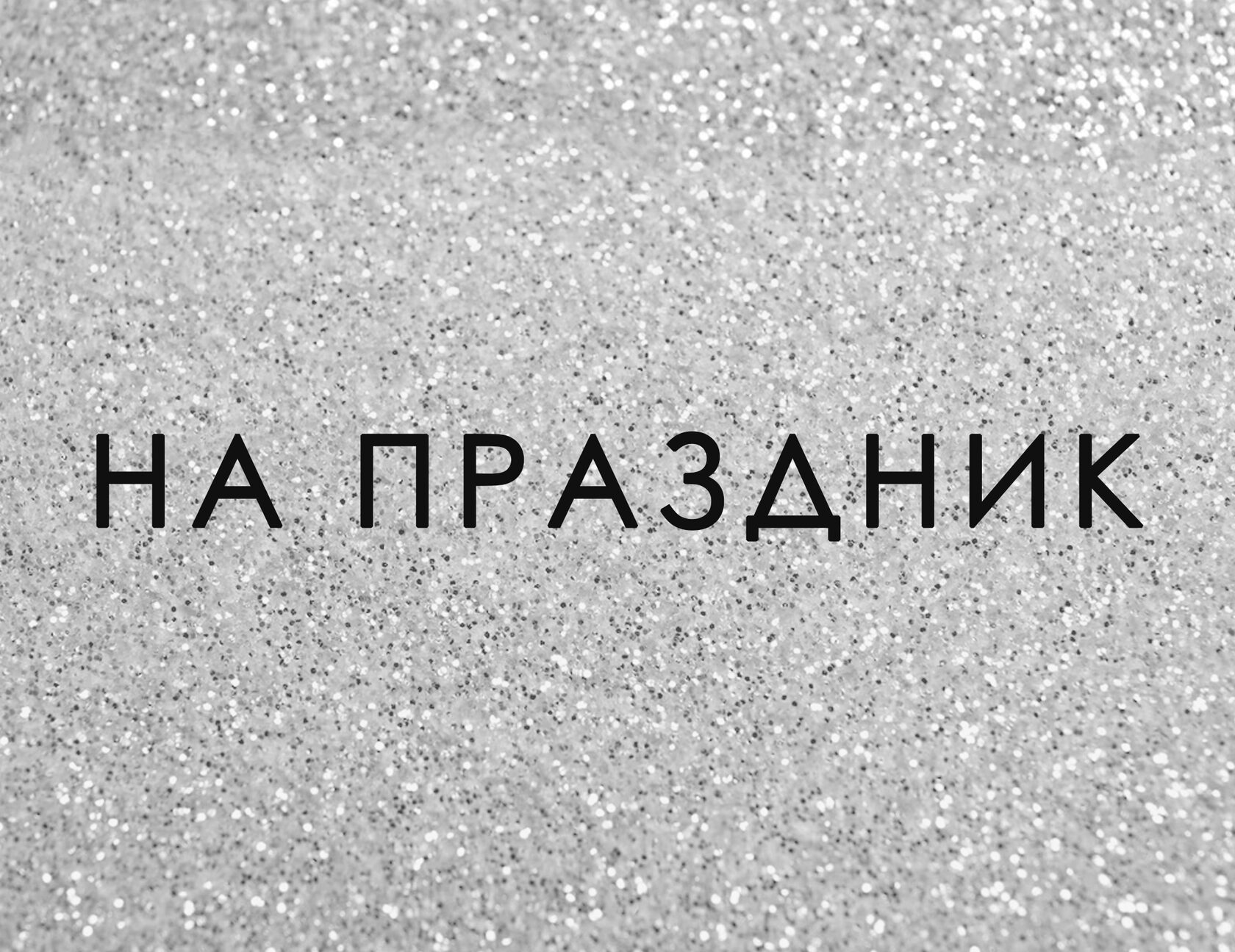 ARTESSA Интернет магазин женской одежды больших размеров | с 48 по 74 ...
