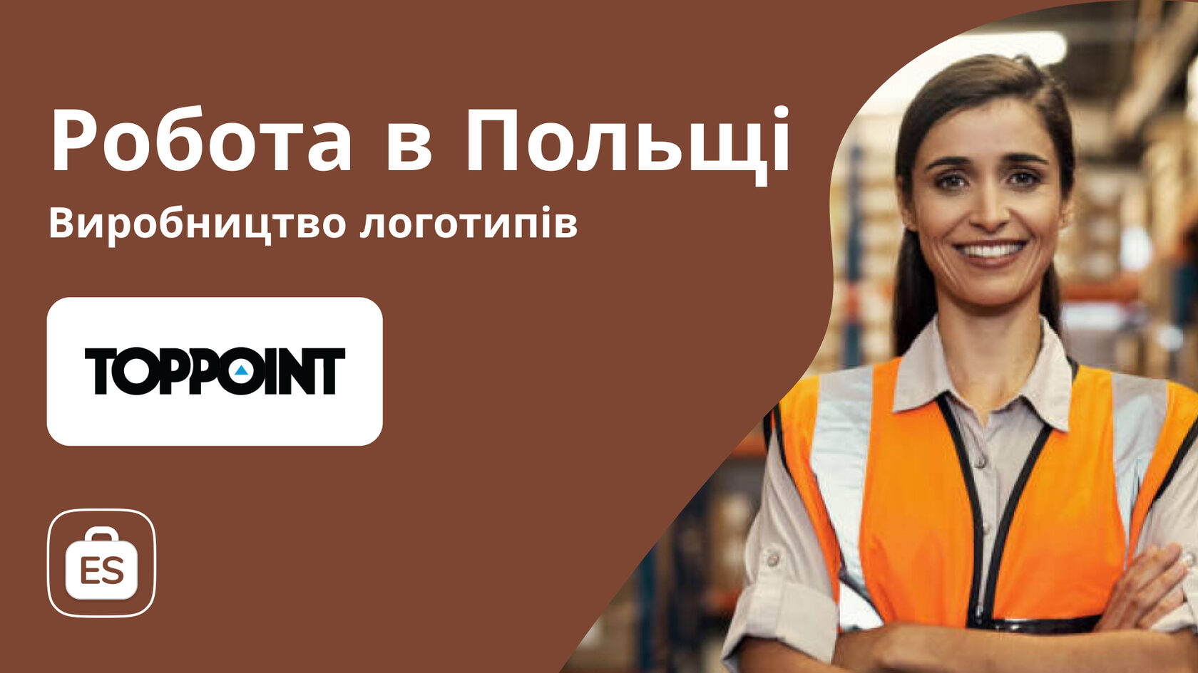 Друкувальник-пакувальник на виробництві логотипів TOPPOINT POLSKA