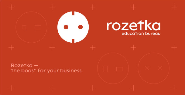 Rozetka - education bureau