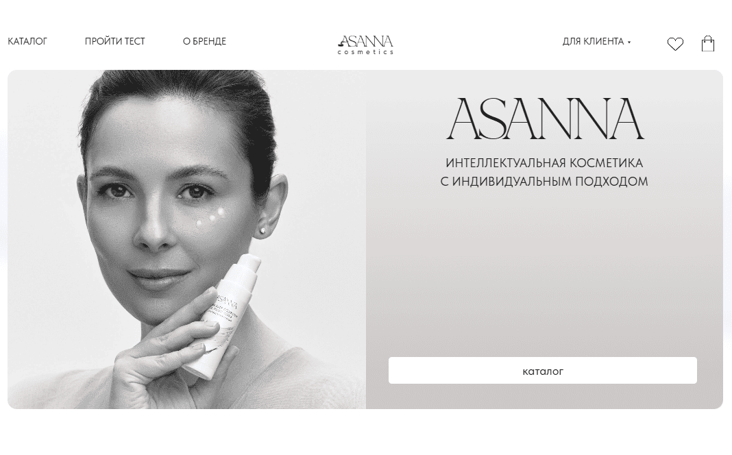 AsanNa Cosmetics
