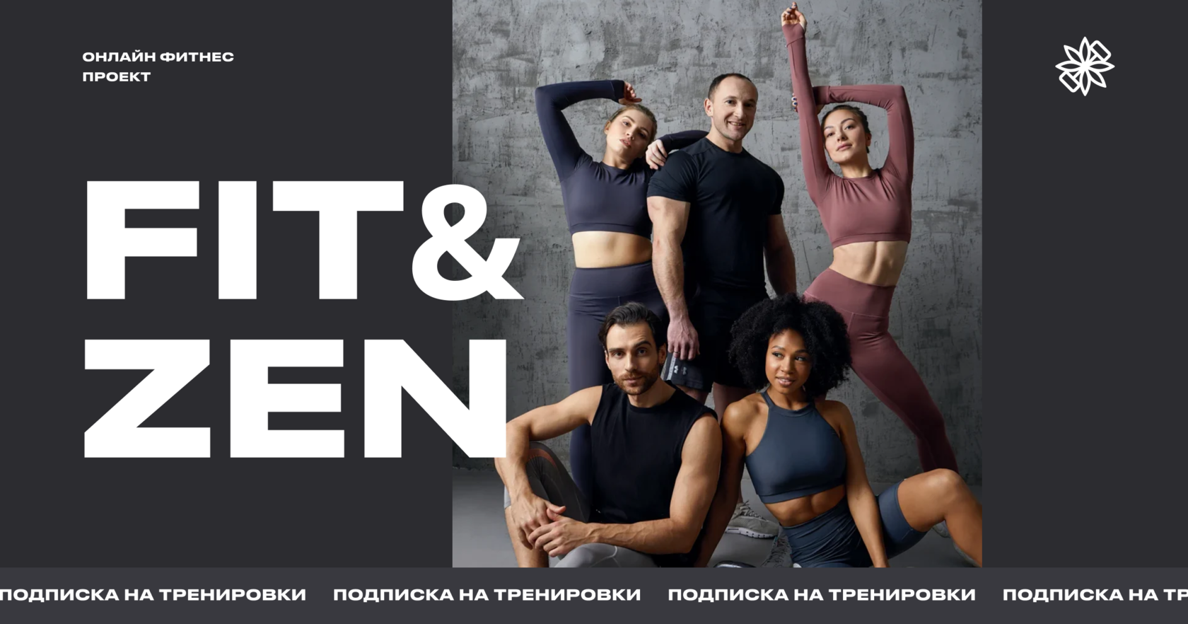 Fit&Zen