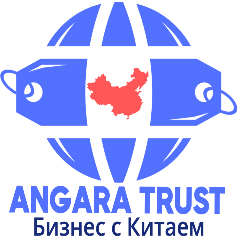 Оптовый каталог товаров из Китая