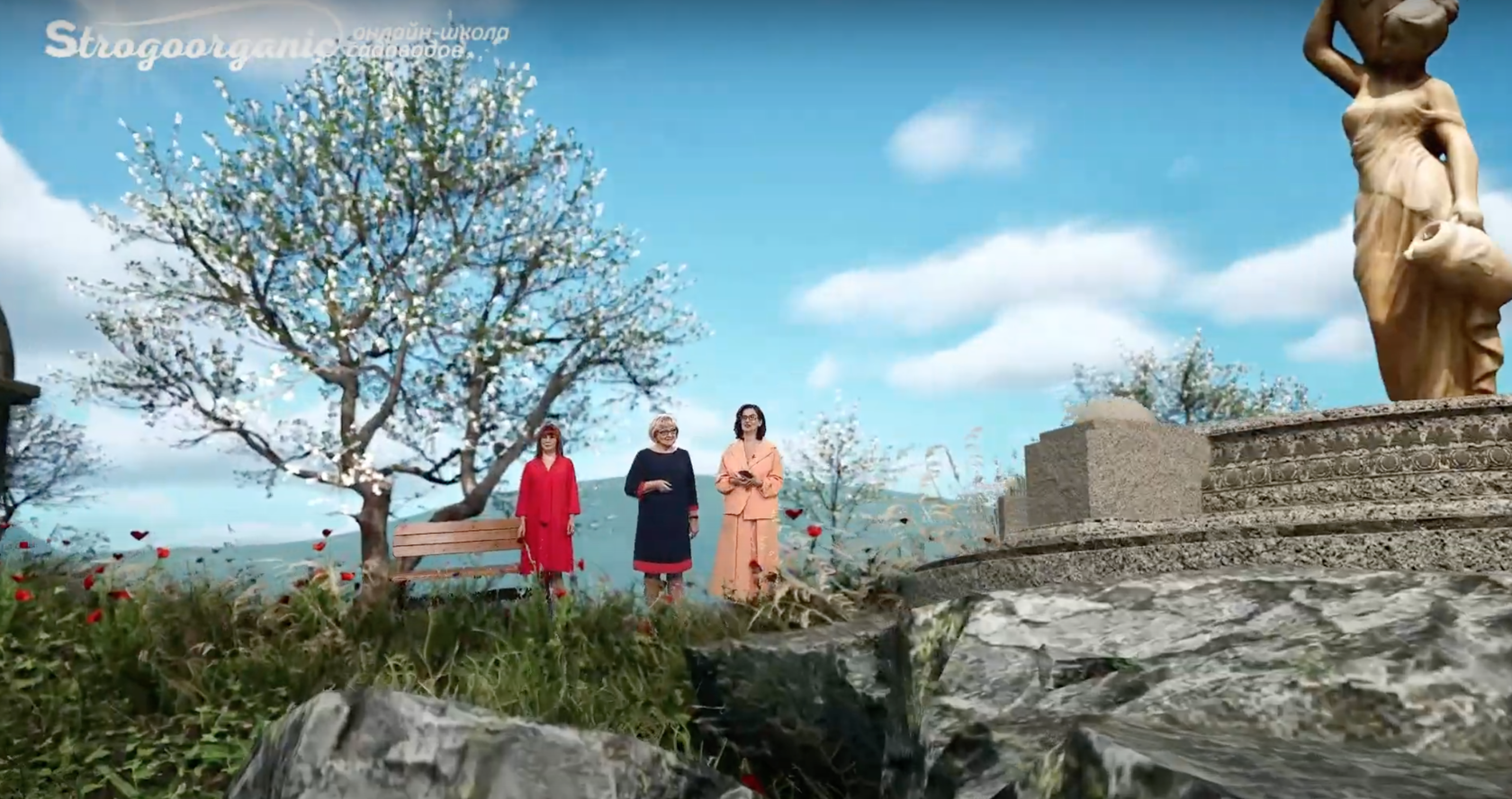 StrogoOrganic VR Conference — Виртуальная конференция | VDS-Pro