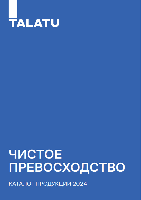 Библиотека декоративных покрытий TALATU