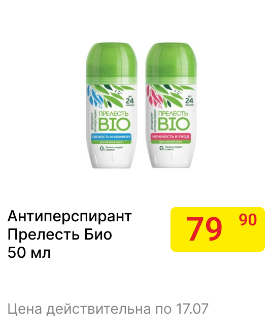 Новинки магазина СОЮЗ