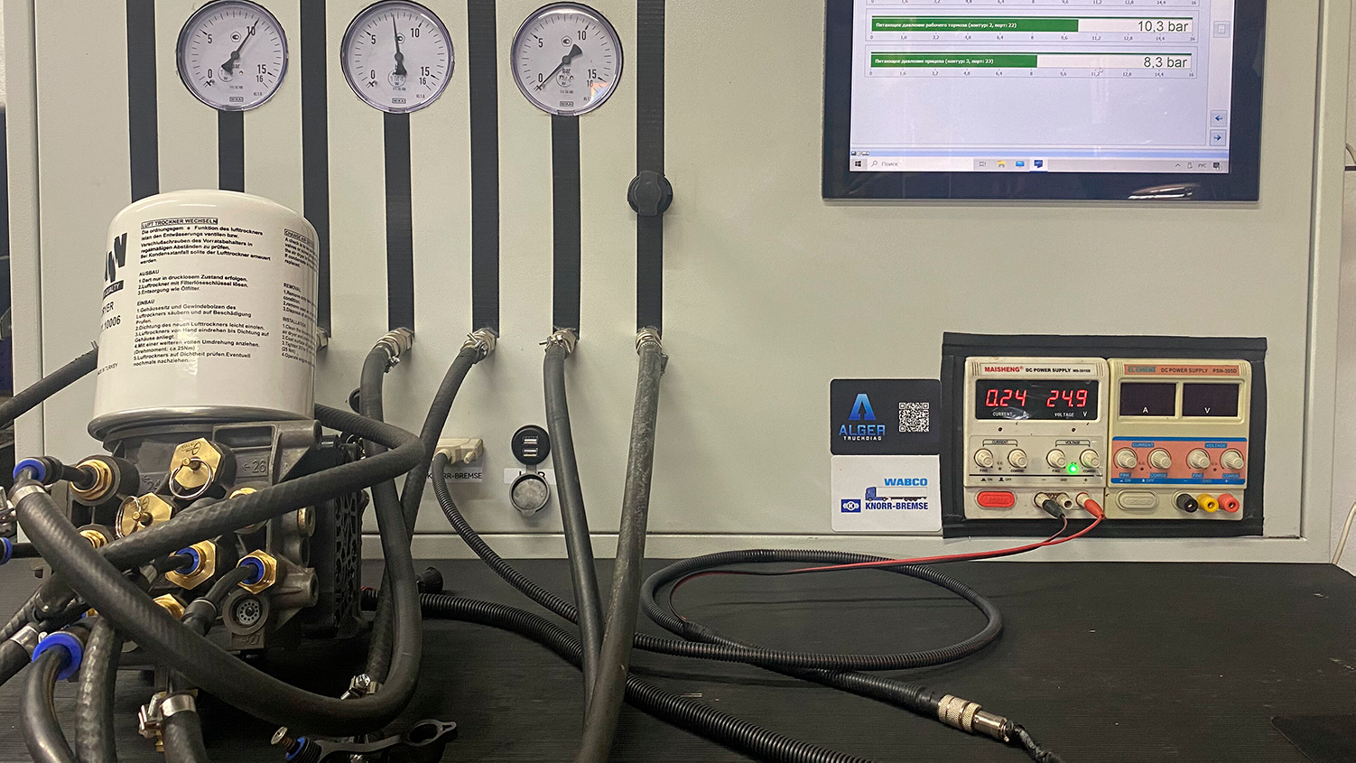 Диагностика и ремонт блока подготовки воздуха (осушителя) KNORR-BREMSE ...