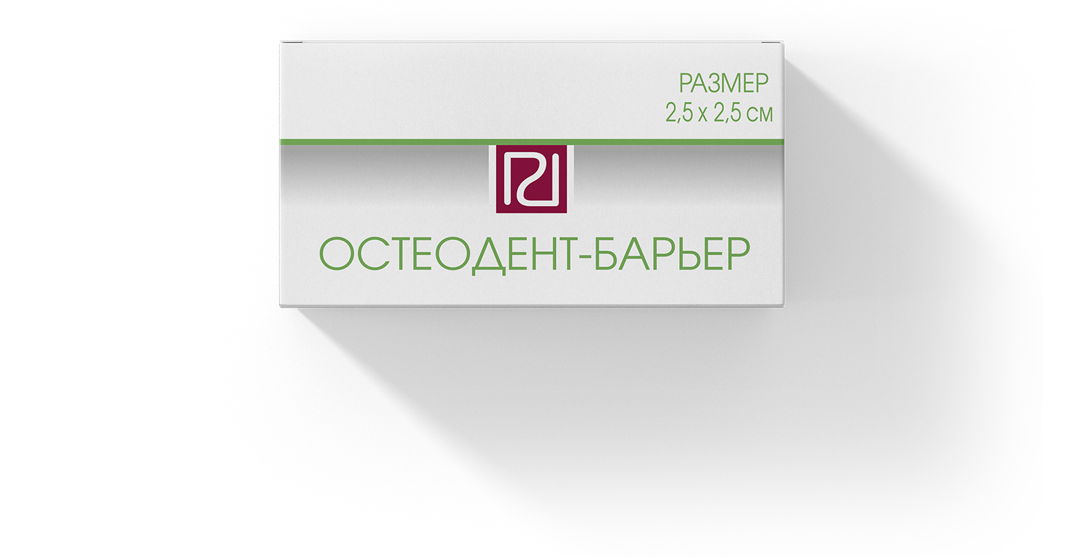МЕМБРАНА БАРЬЕР