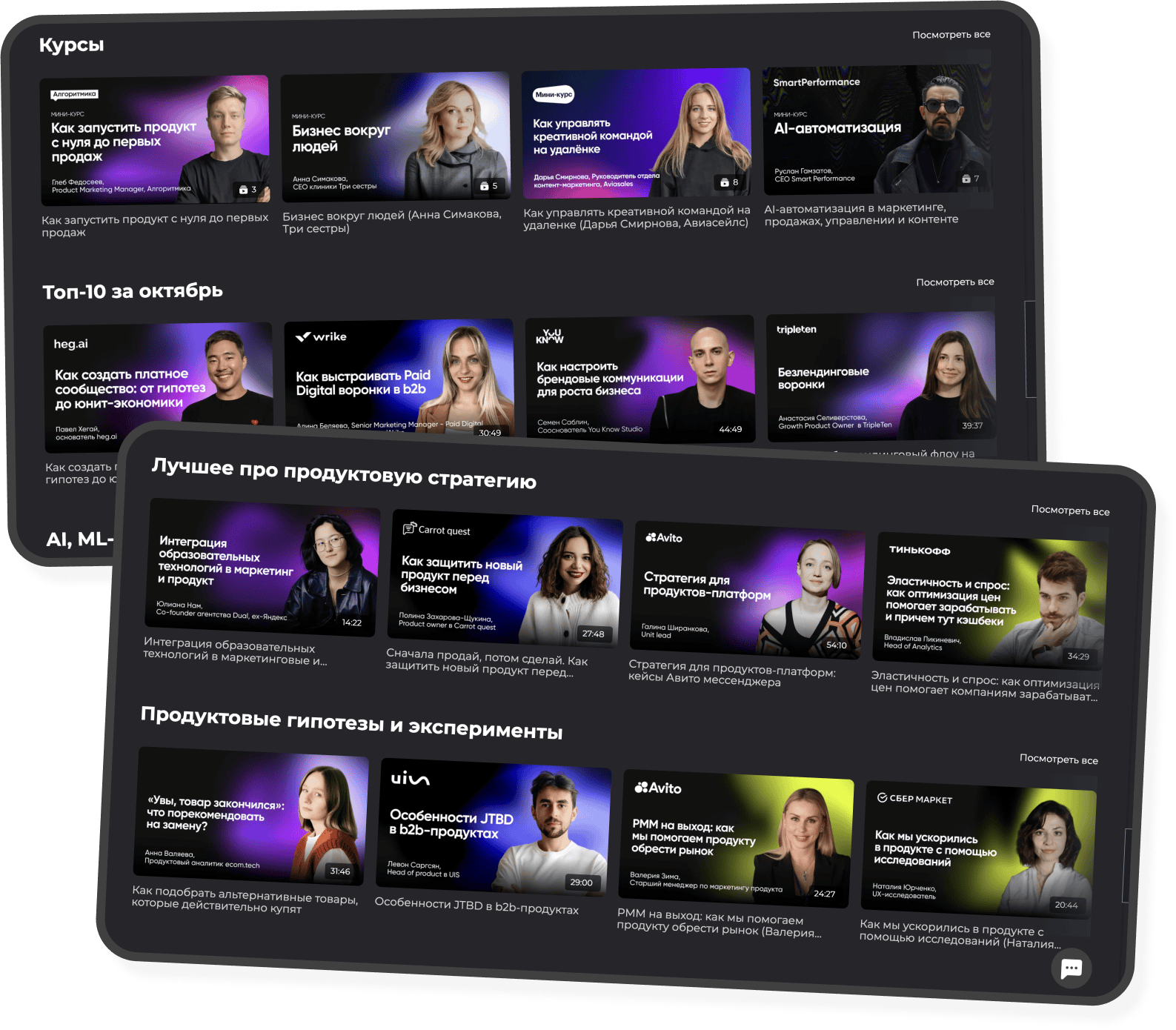 Epic Growth Community