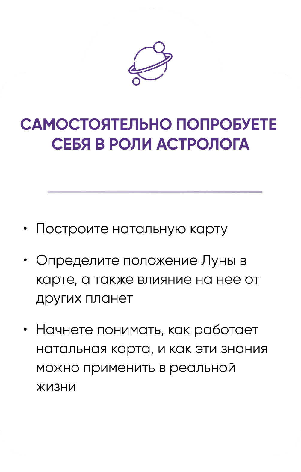 Луна: как расслабиться и жить в гармонии с миром и собой / Мила ...