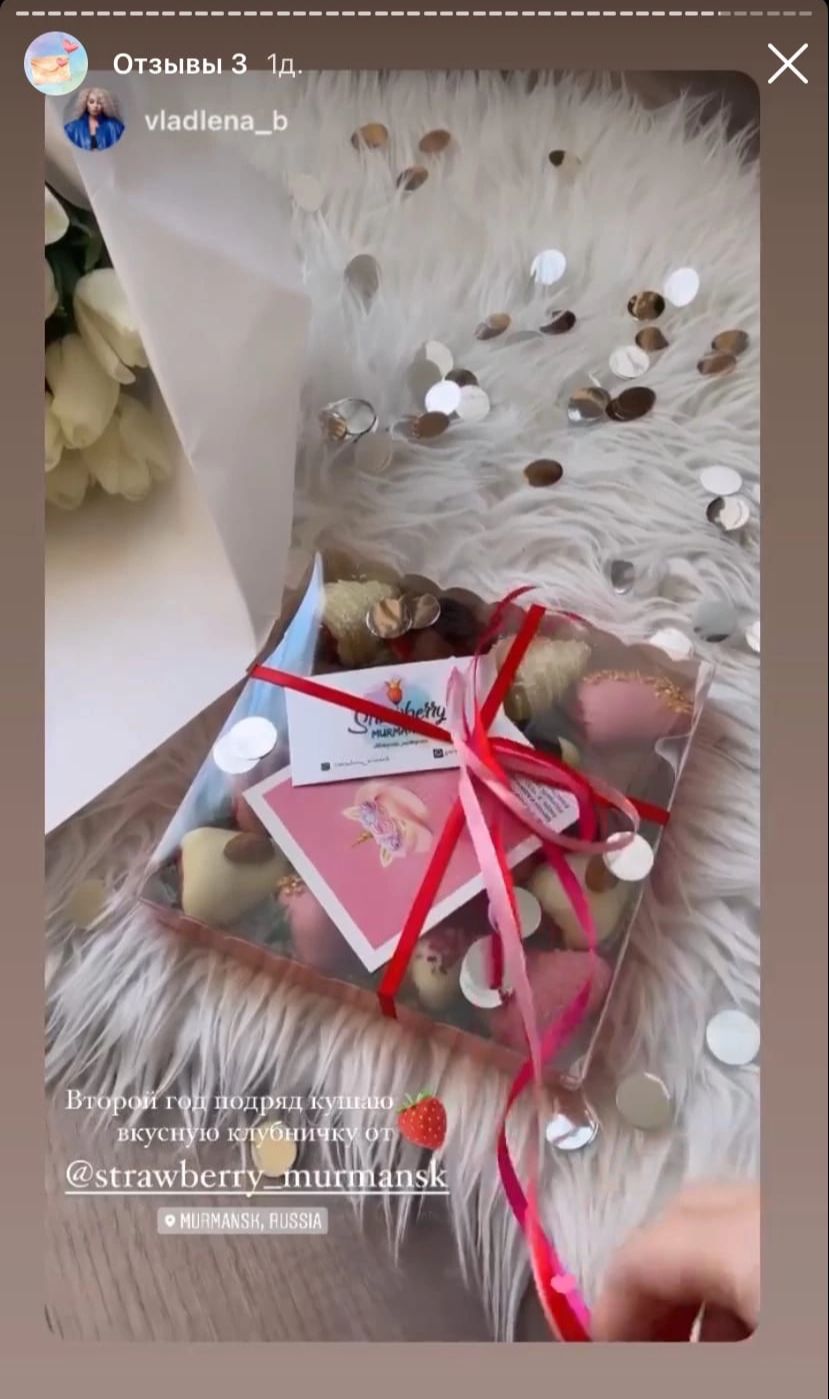 Клубника в шоколаде г.Мурманск