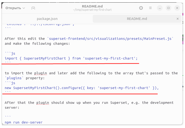 Запуск dev-среды и разработка простейшего плагина в Apache Superset