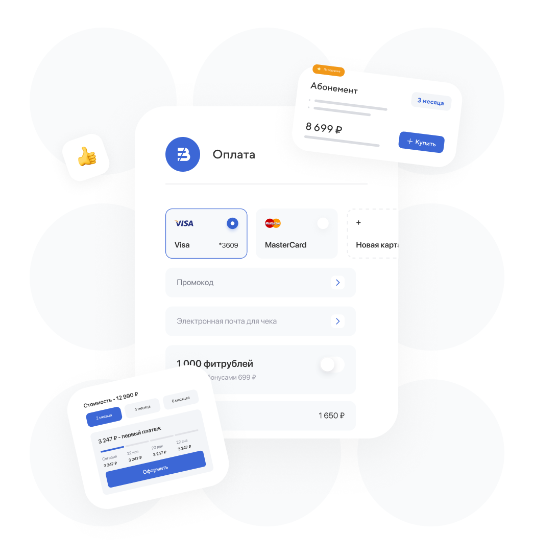 ПО для фитнес клуба | Fitbase | Программа для управления фитнесом