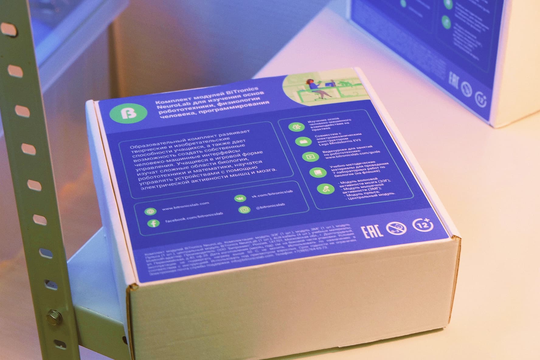 Комплект модулей BiTronics NeuroLab