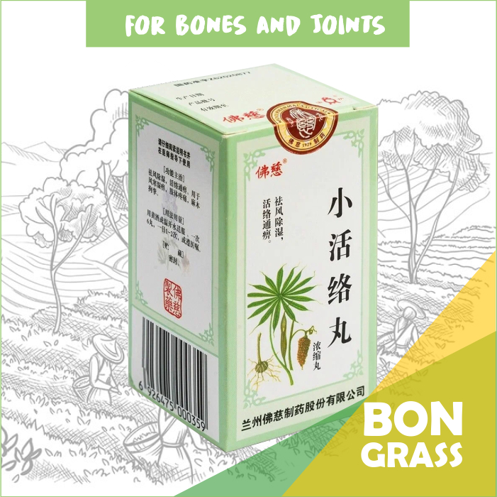 Сяо Хо Ло Вань - Для связок, суставов и позвоночника, 200 шт.