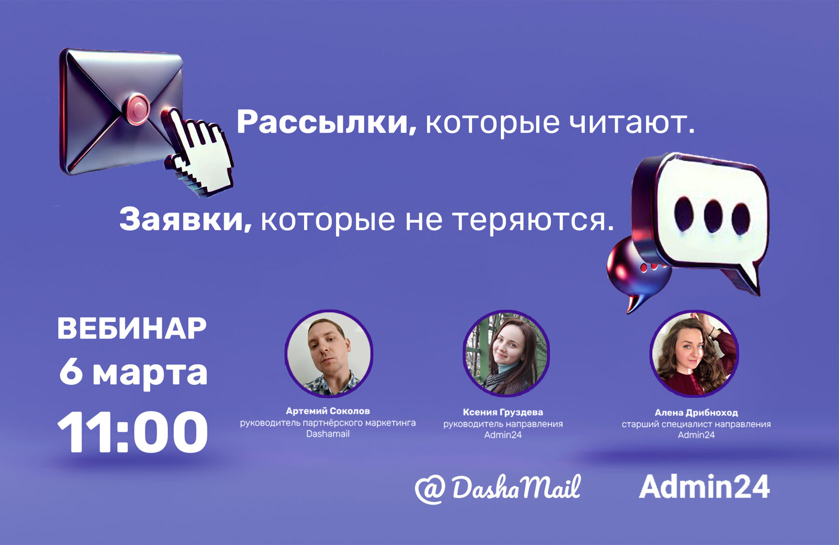 Что такое SLA и в чём отличие от OLA