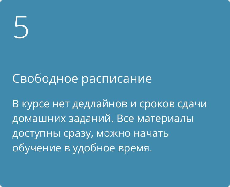 Бесплатный онлайн-курс «Вероятность и статистика. 7 класс»