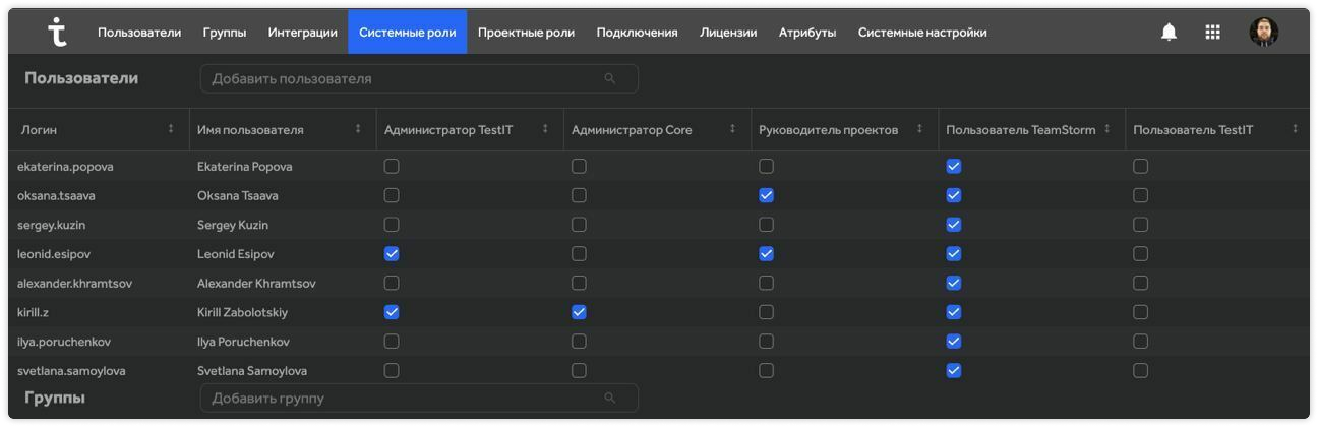 Bimeister адаптировал TeamStorm для ОКR и KPI
