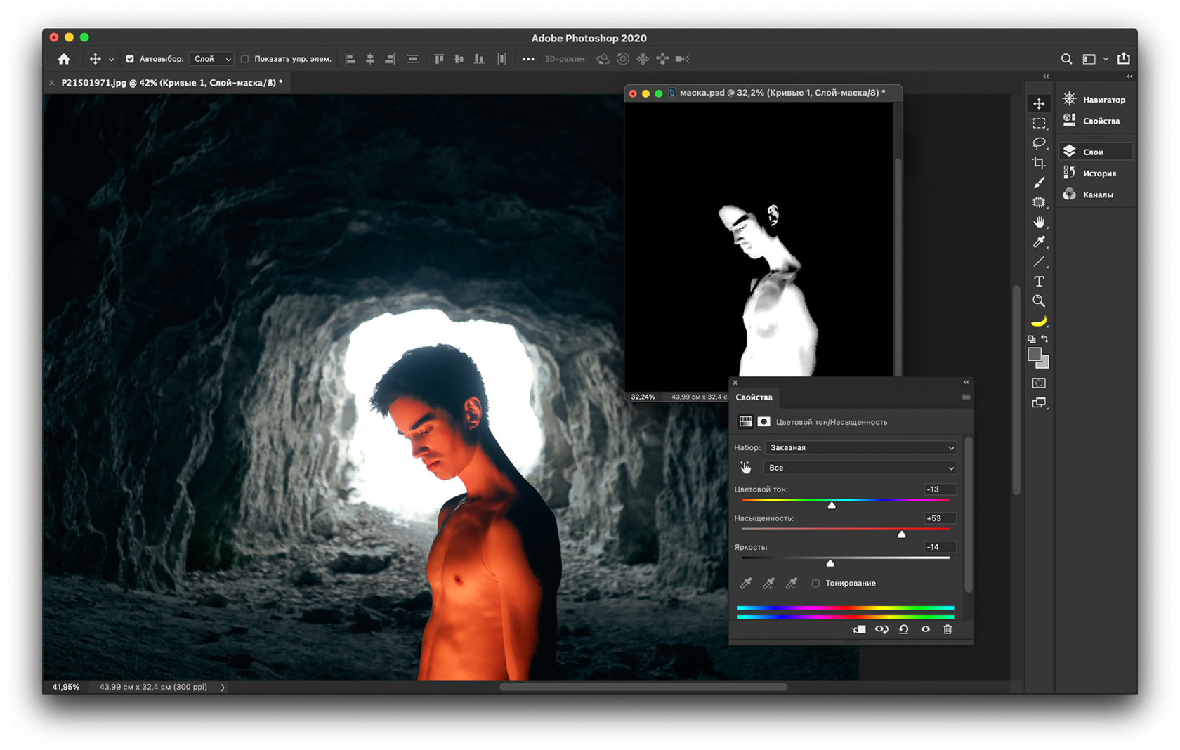 Online course on photo processing by Eva Milkonskaya