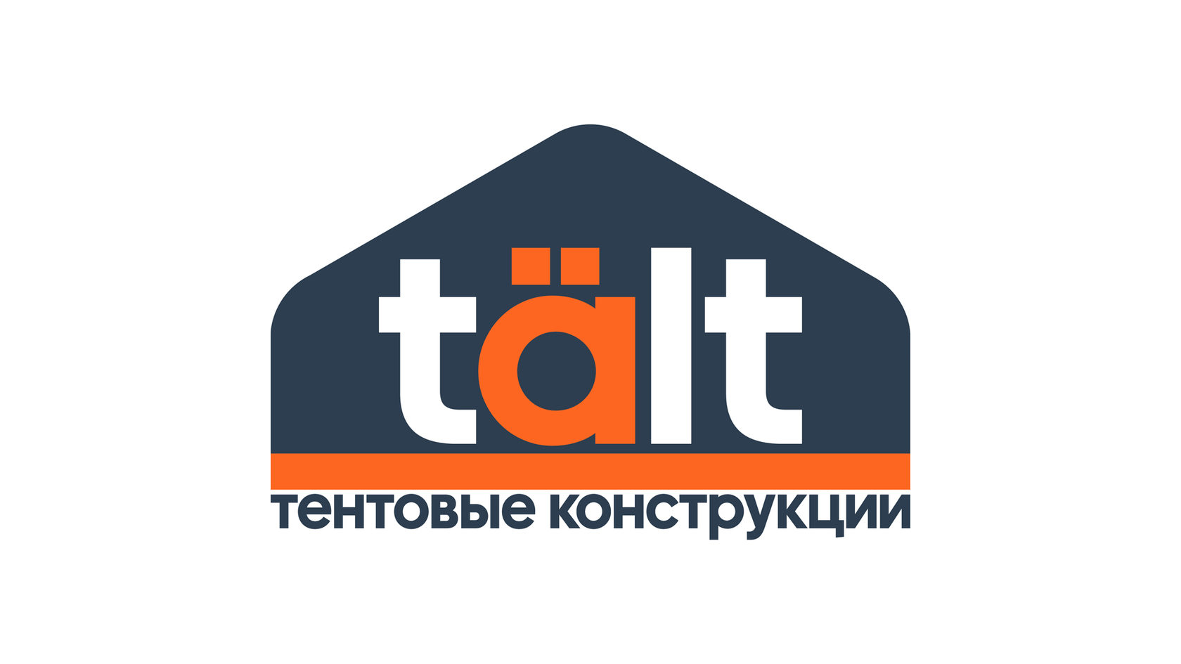 Быстровозводимые каркасно-тентовые конструкции в Новосибирске ...