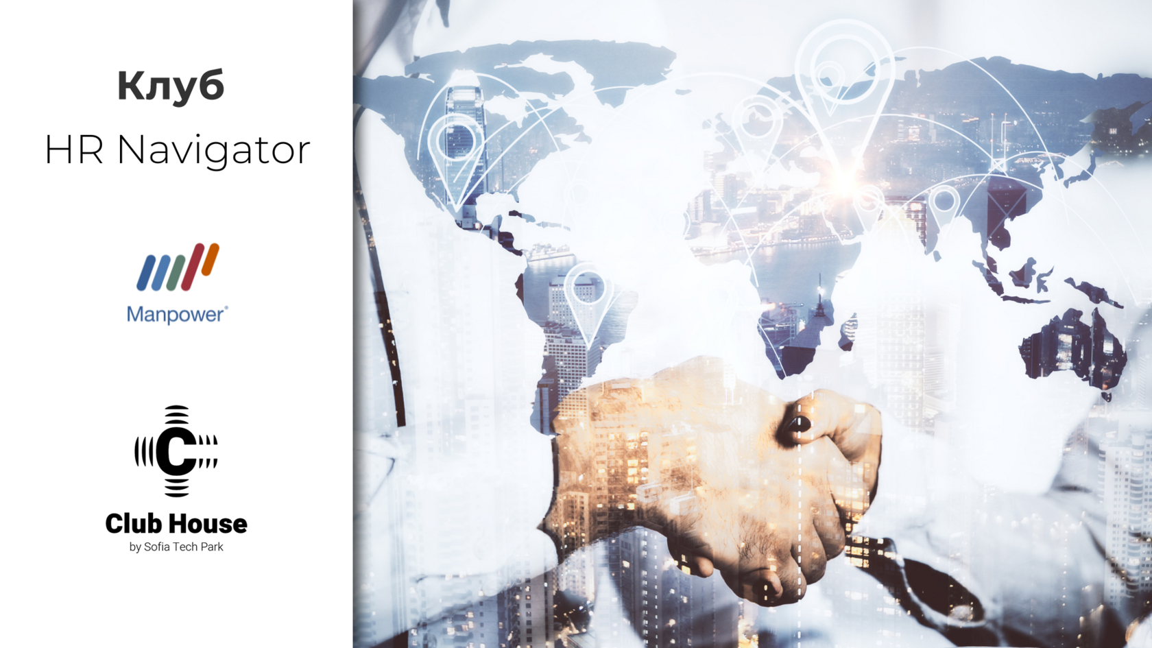 Manpower | HR Navigator: Working Practices in Managing Foreign Employees