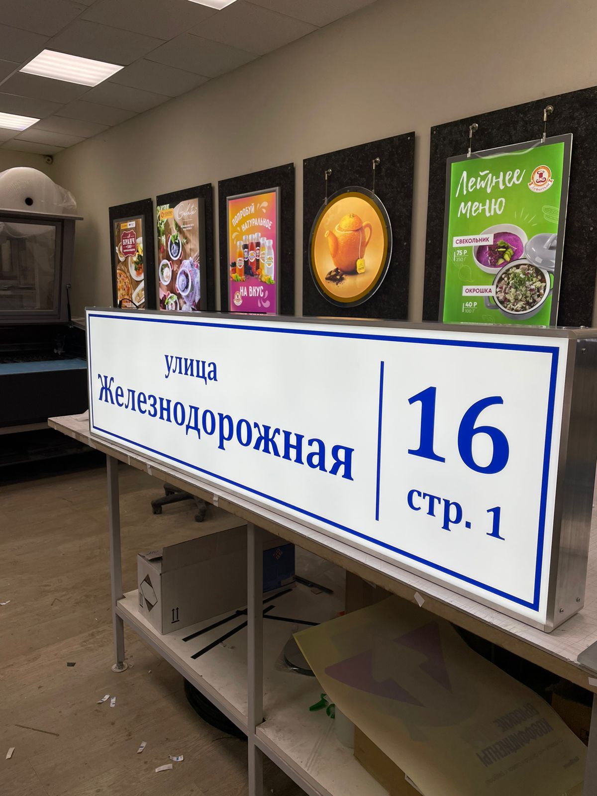 Световой короб для рекламы, цена от производителя, изготовление ...