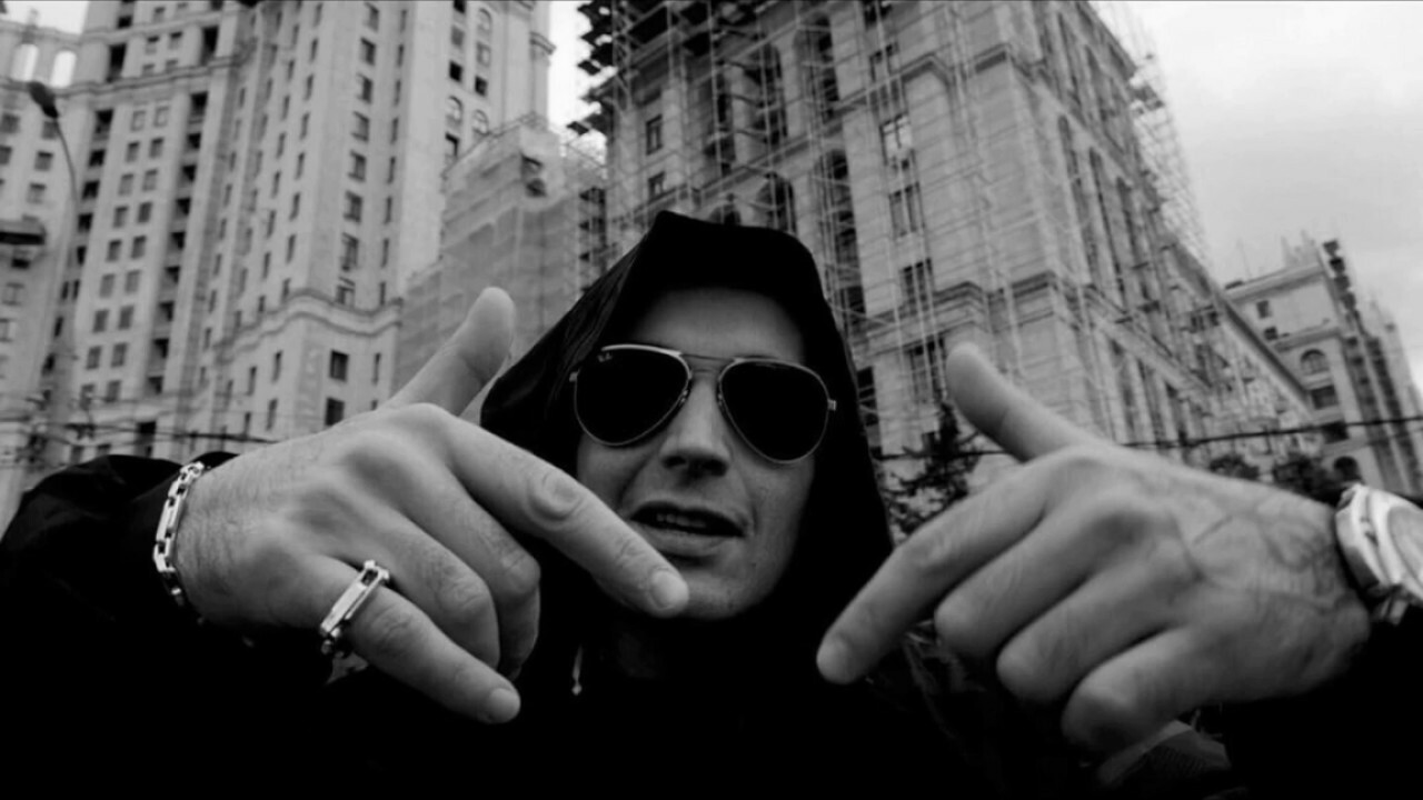 Guf официальный сайт