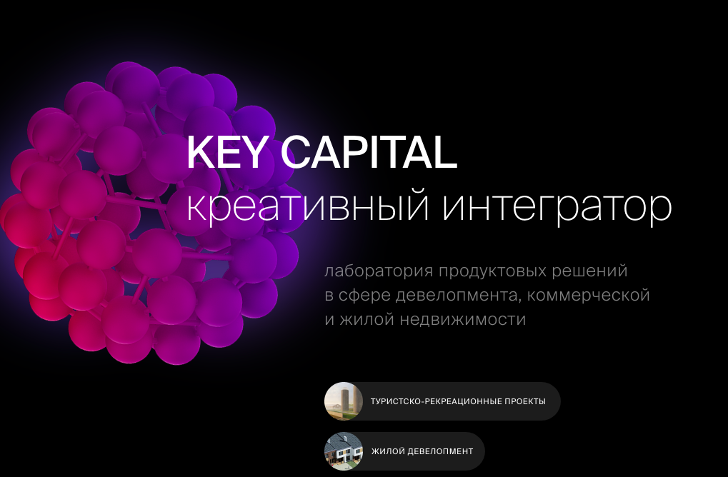 KEY CAPITAL