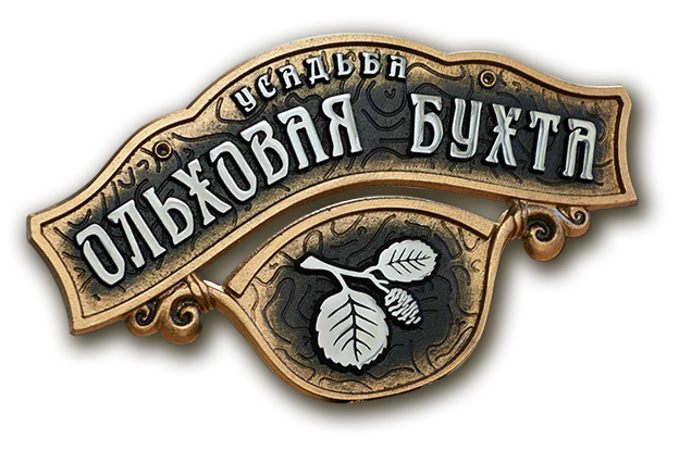 Информационные Таблички купить в Минске. Цены на таблички