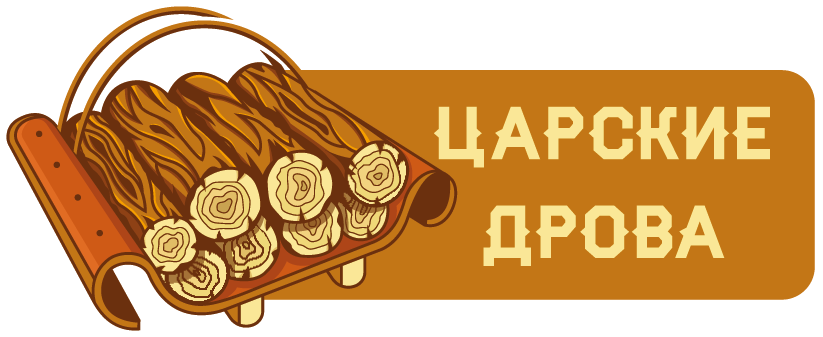 ЦАРСКИЕ ДРОВА. МАГАЗИН БЕРЕЗОВЫХ И ДРУГИХ ДРОВ С ДОСТАВКОЙ - Drovales.ru
