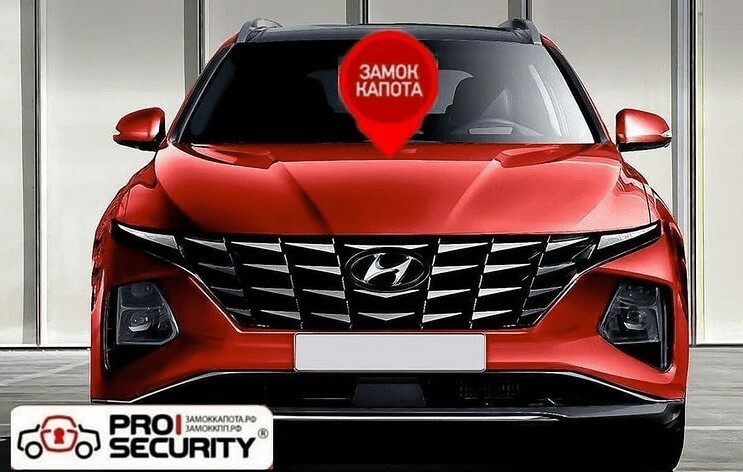 Каталог модельных замков PROSECURITY для Вашего авто