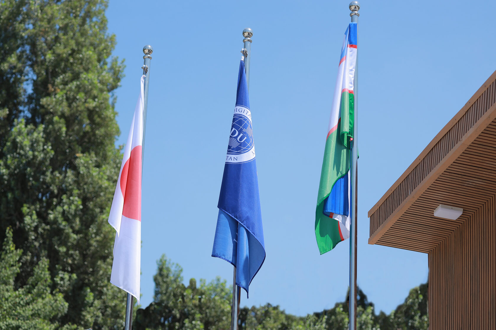 Japan Digital University - Bosh sahifa