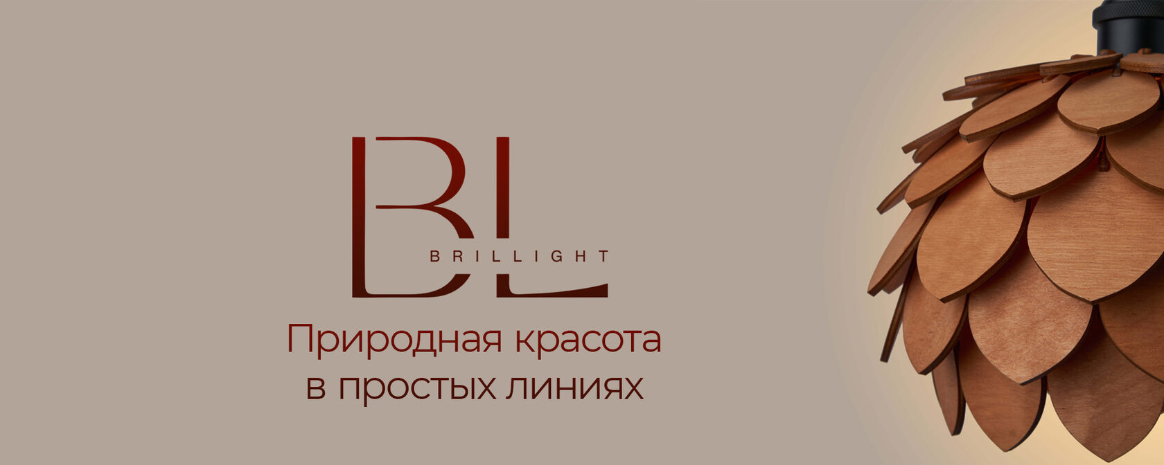 Brillight - каталог люстр и светильников в Санкт-Петербурге