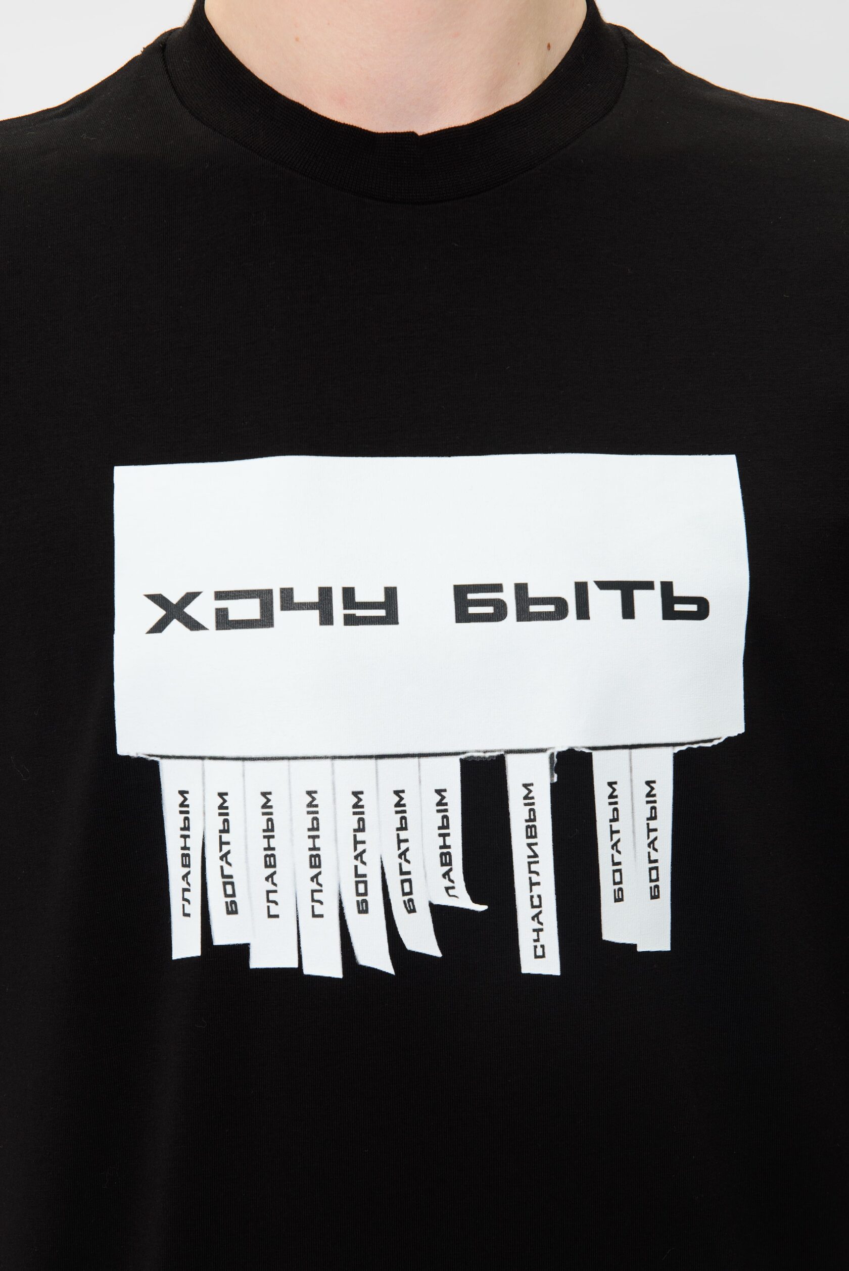 Магазин мерча MOST PARTNERS - вырази свою партнерскую позицию