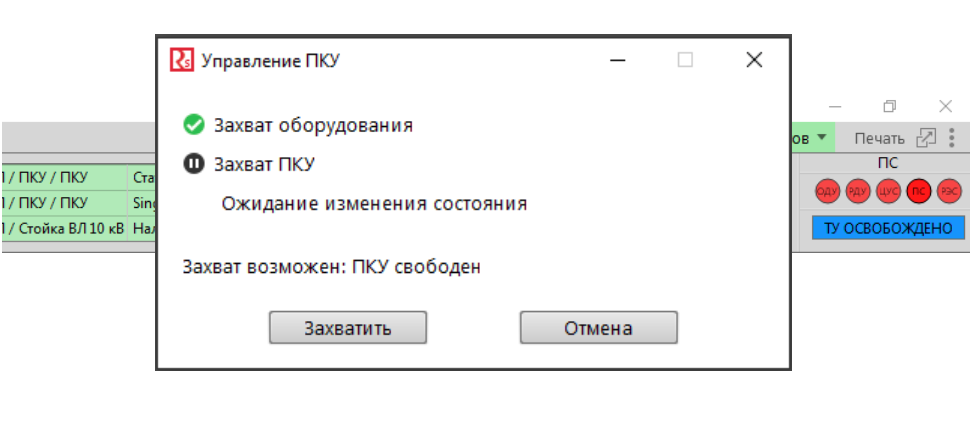 ПК «Redkit SCADA» | Redkit Lab