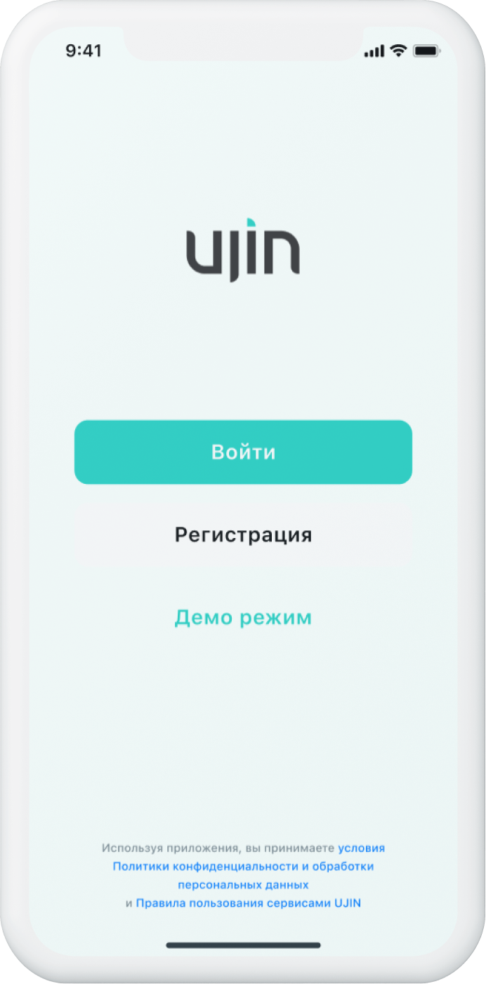Ujin – умная платформа автоматизации зданий и помещений
